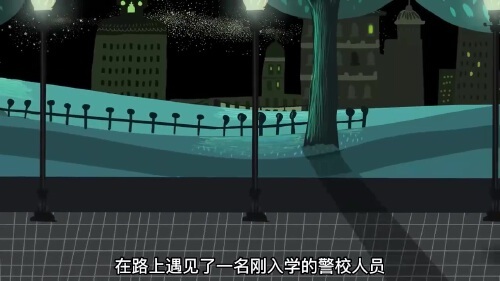 令人尴尬的死亡事故