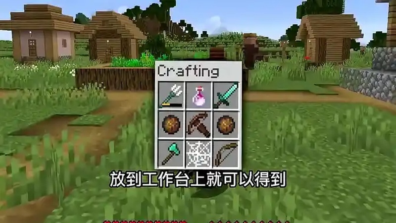 我的世界:偷听到的秘密配方,竟然打造出超强武器,瞬秒末影龙!