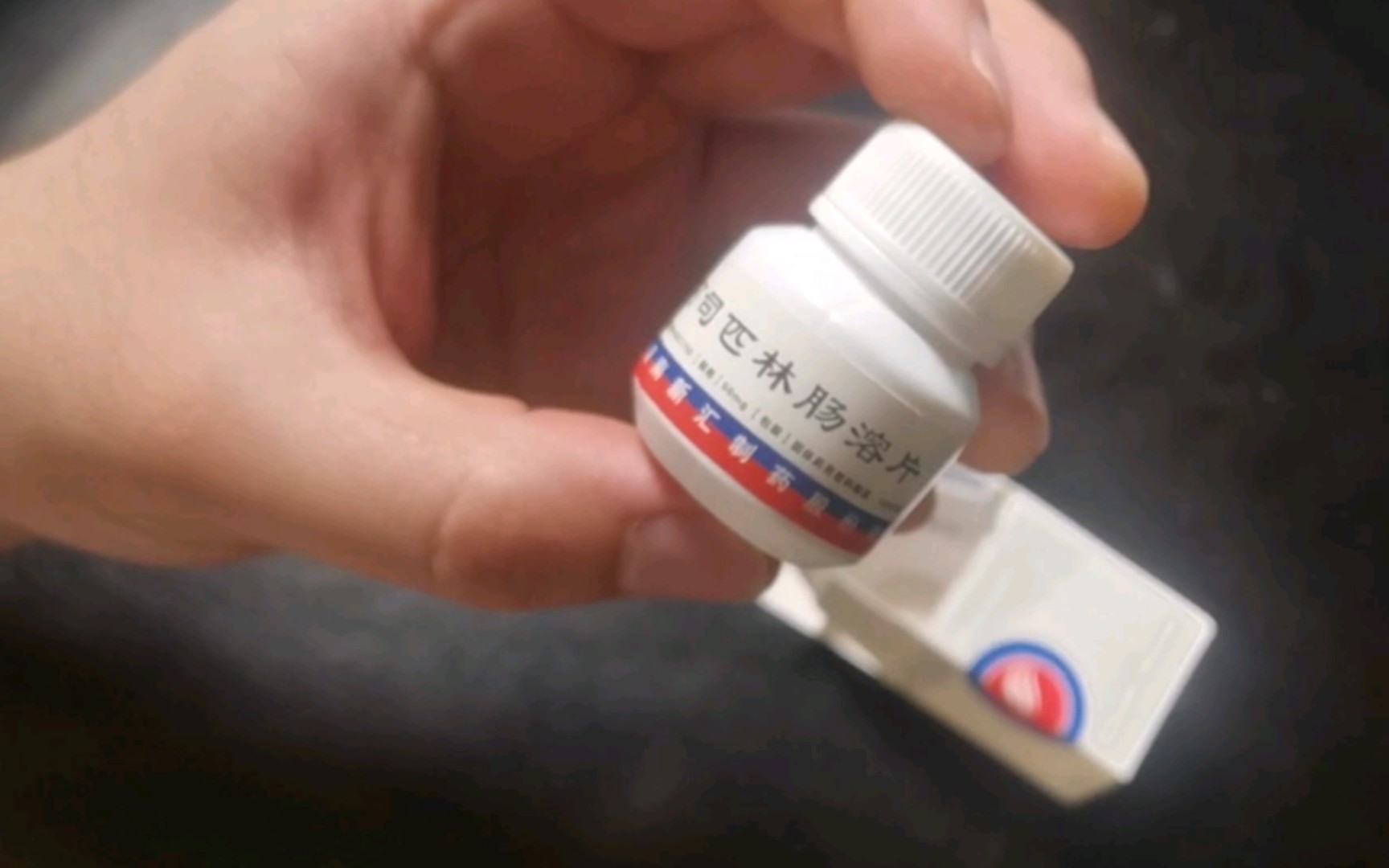 ...钱一瓶的阿司匹林肠溶片,抗血栓长期用药,空腹服用,一日一次,一次两片