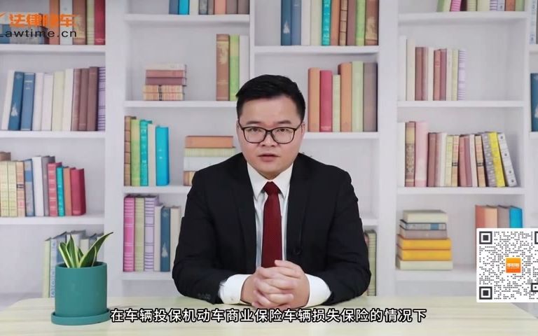 饶钼灯_车被高空坠物砸了保险怎样赔偿.mpeg4.aac