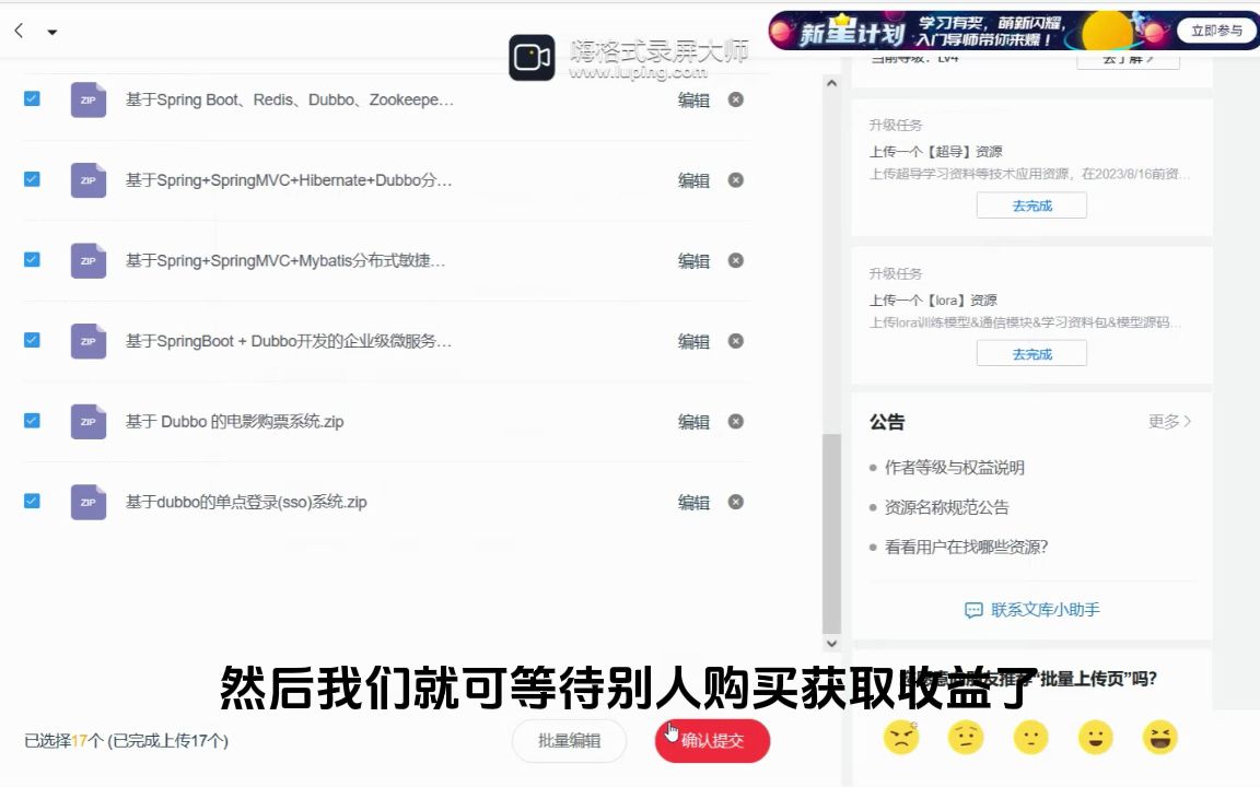 冷门知识付费副业项目,利用CSDN付费资源轻松实现星巴克自由