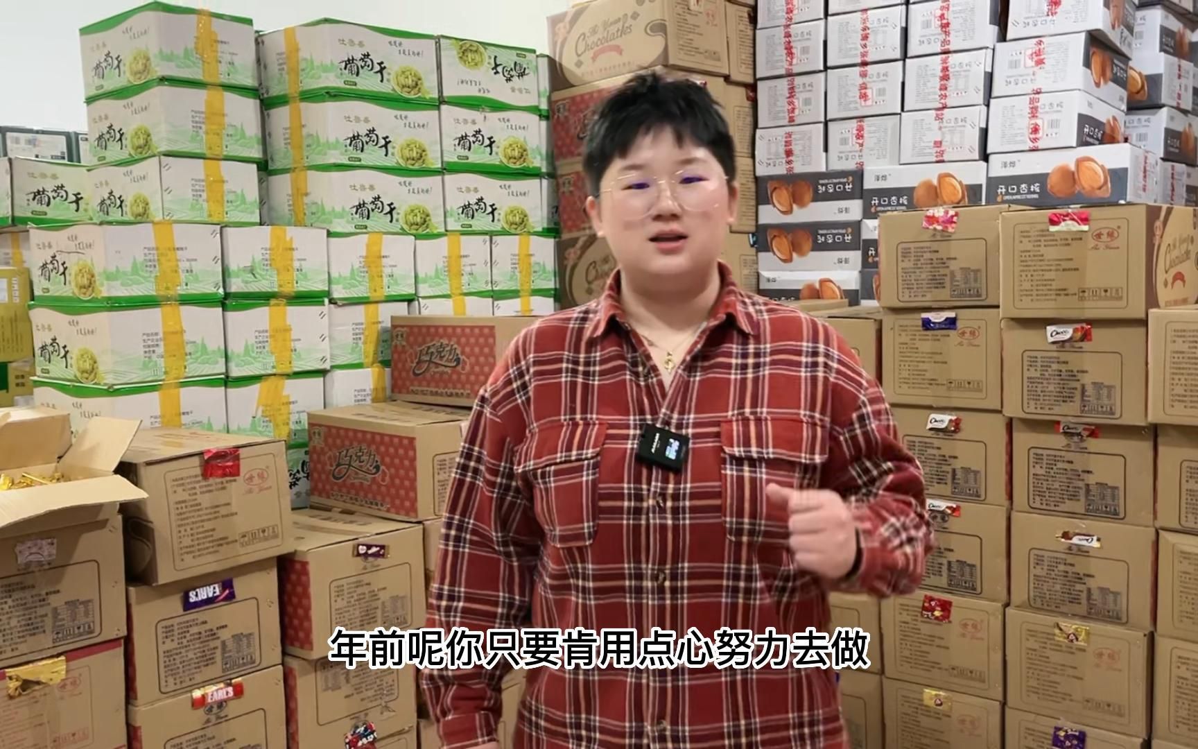 身上连3000都没有,年前如何翻身?摆地摊小本创业是个不错选择