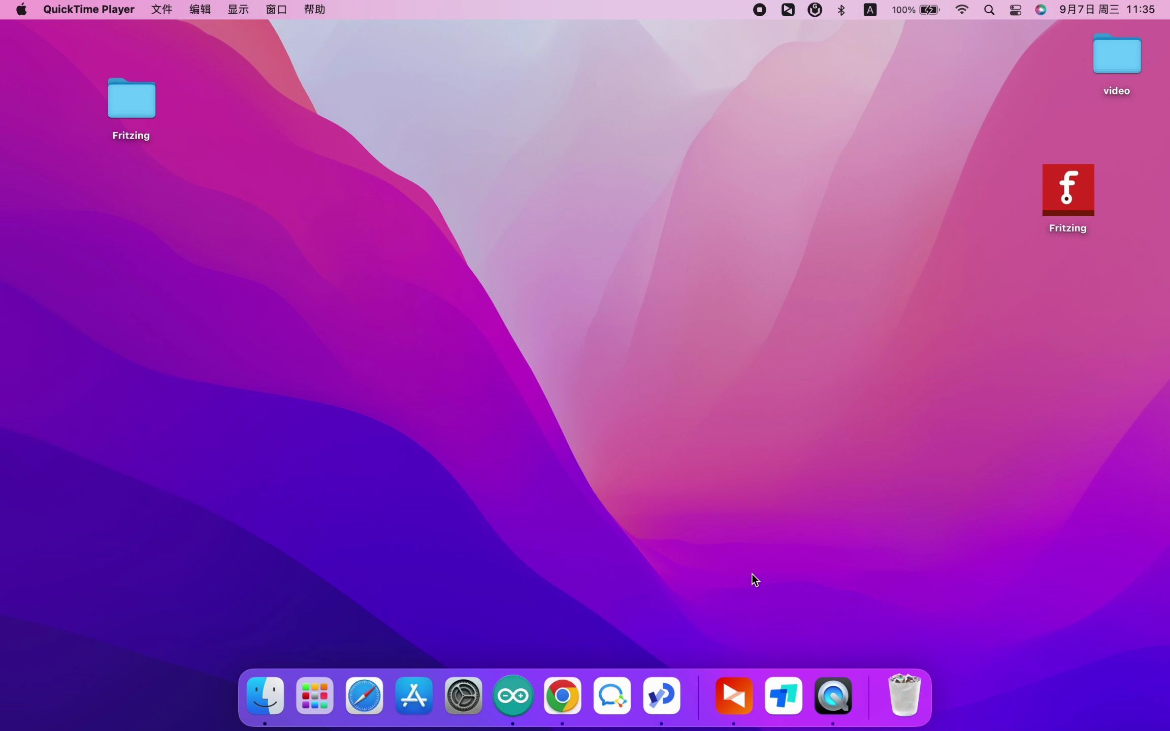 fritzing的mac电脑卸载过程