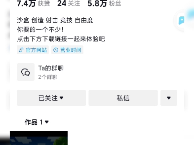 【像素射击】开服倒计时_哔哩哔哩bilibili_手游情报