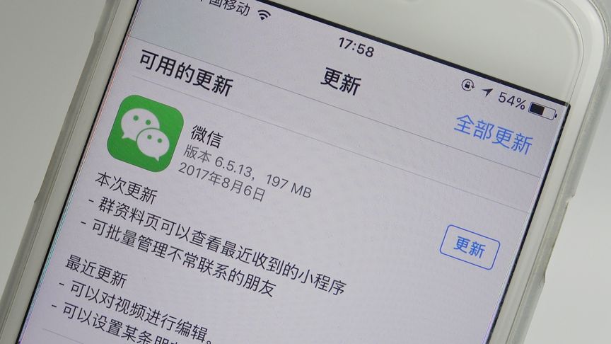 微信又一次更新,能批量删除不常联系人?