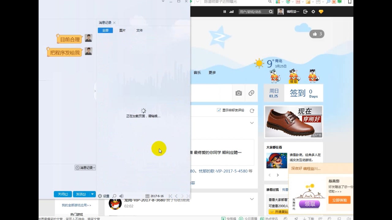 UG编程-异形曲面工件精编