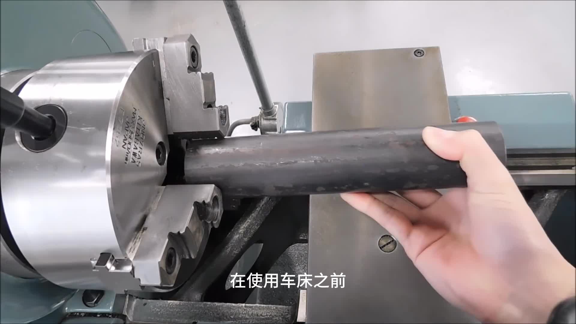 车床有哪些技术安全操作规程?