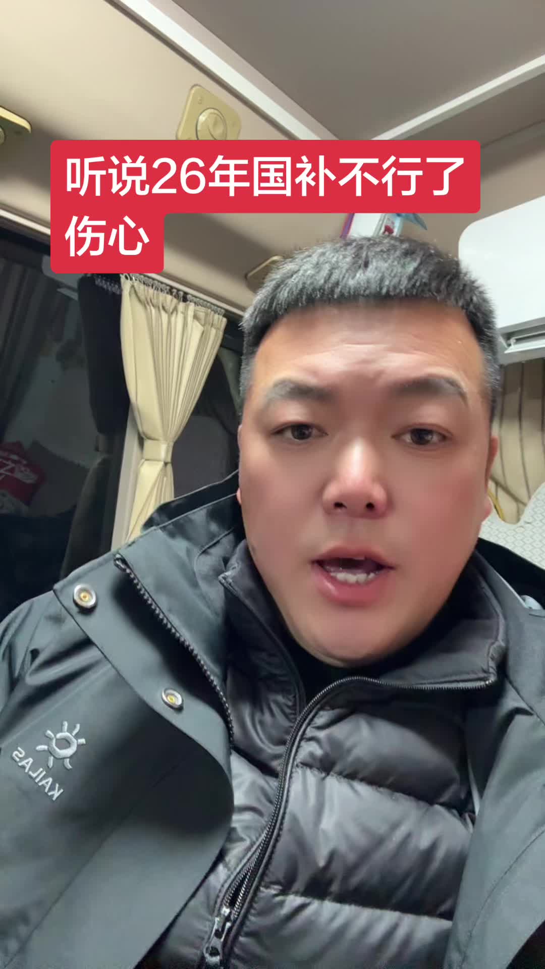 郑州2026年国补新政策来了 具体,关注私信