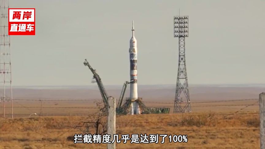 美国用5年时间部署计划,实现100%拦截导弹?模拟实验已完成