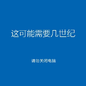 不负责任的小白 