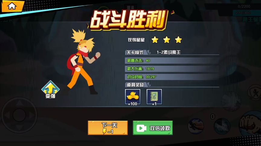 卡卡老头就是任性,普通形态打打不 过直接用超级赛亚人暴虐 对方