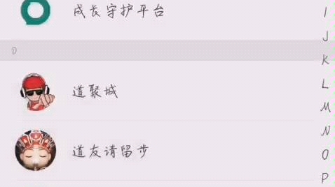 王者荣耀实名认证改绑。