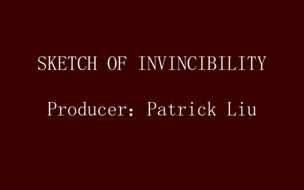 准备好跟上姚中的节拍了吗?