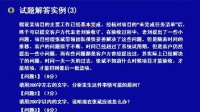 第30章:信息系统项目管理案例分析