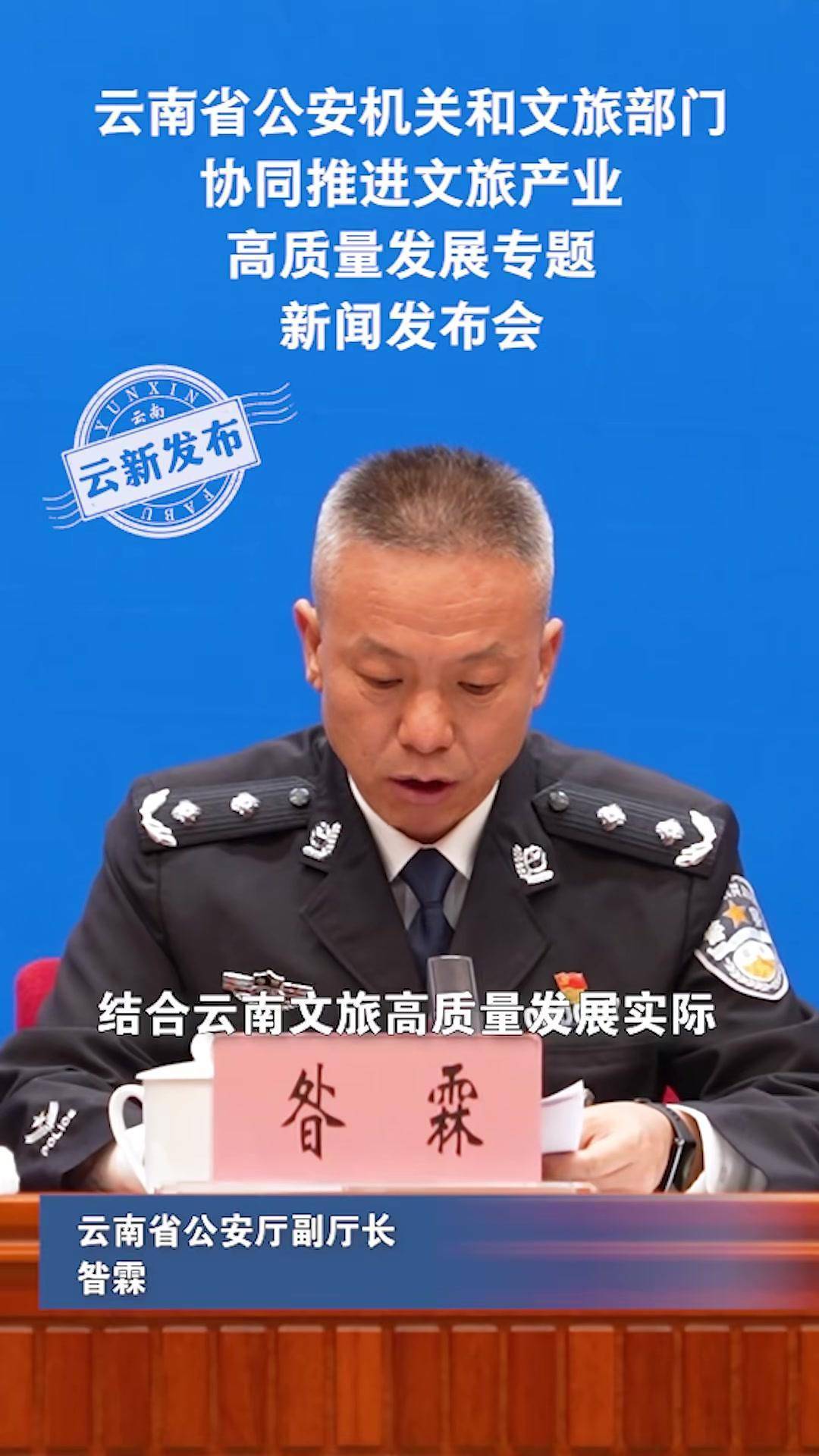 云南发布#服务文旅发展30条硬措施#守护有一种叫云南的生活
