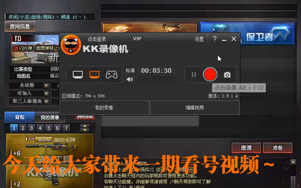 【穿越火线看号】莫莫带大家观赏一下自己的四个主号～