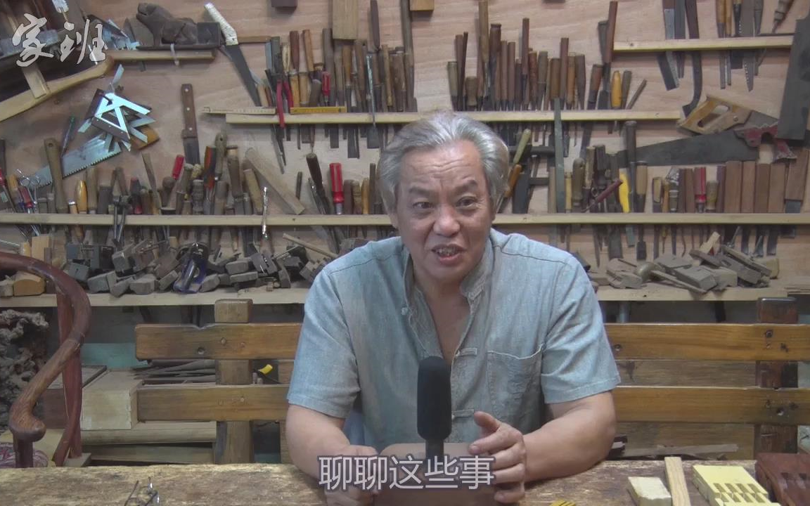 你肯定没想到,有多少历史名人当过木匠