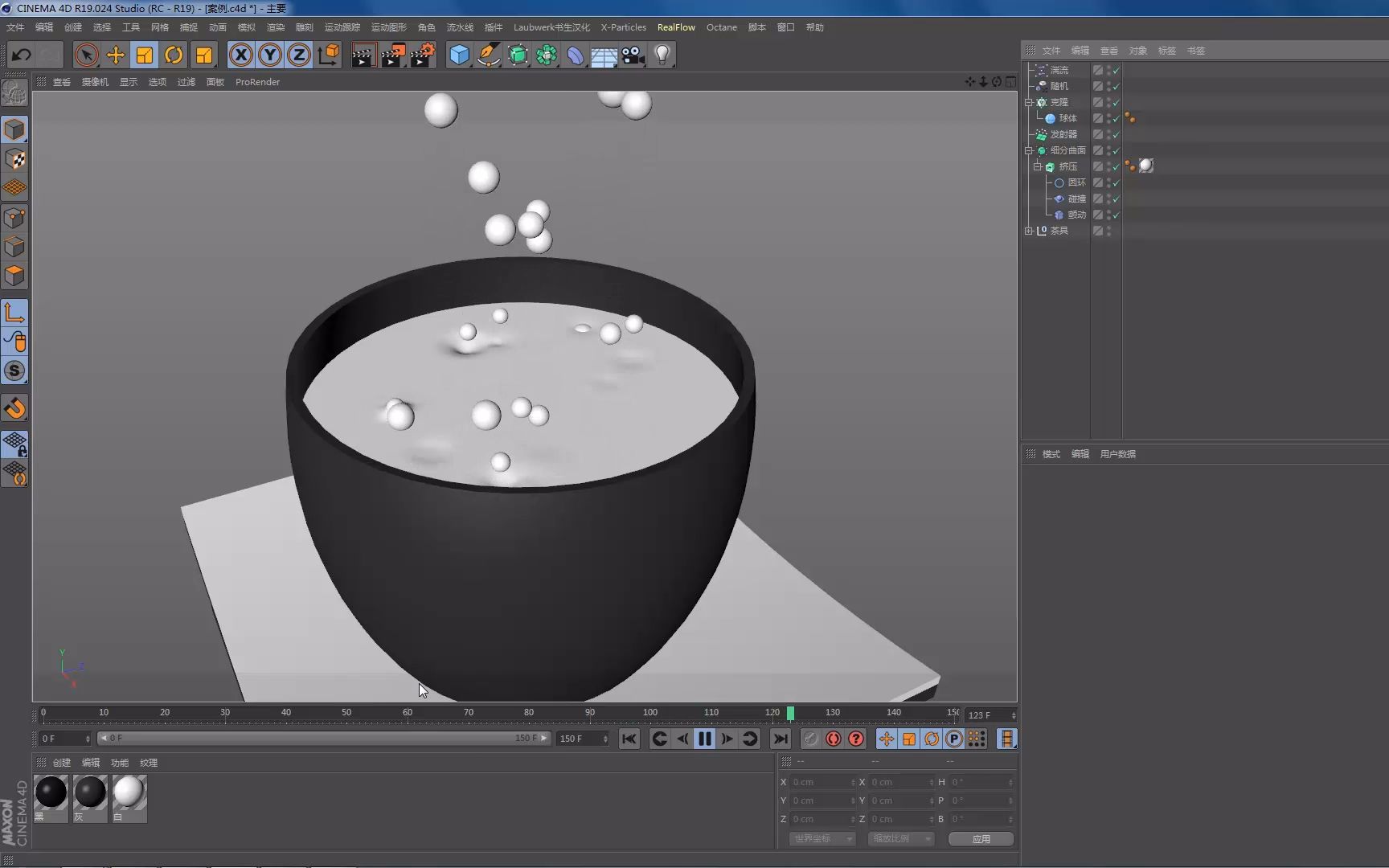 C4D气泡动画的制作