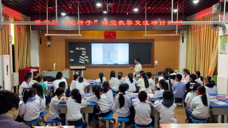 因数与倍数复习课第1次试上!