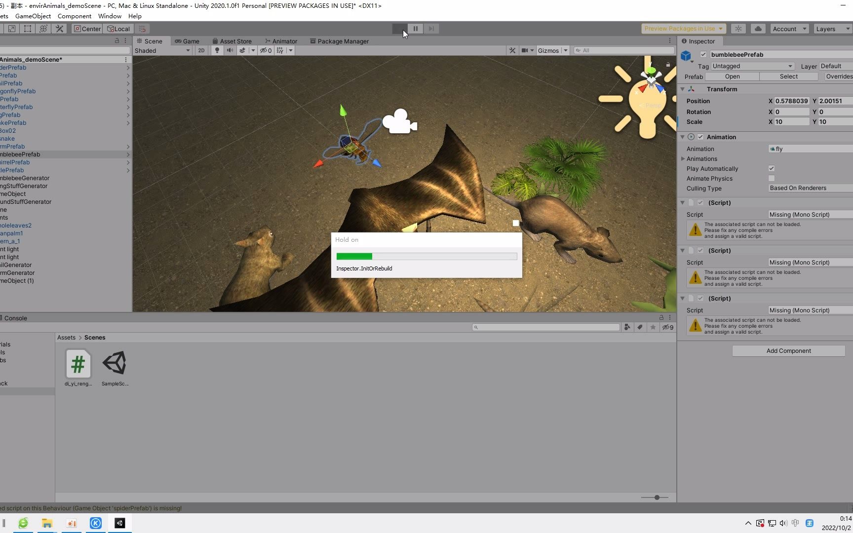 unity小型动物模型包