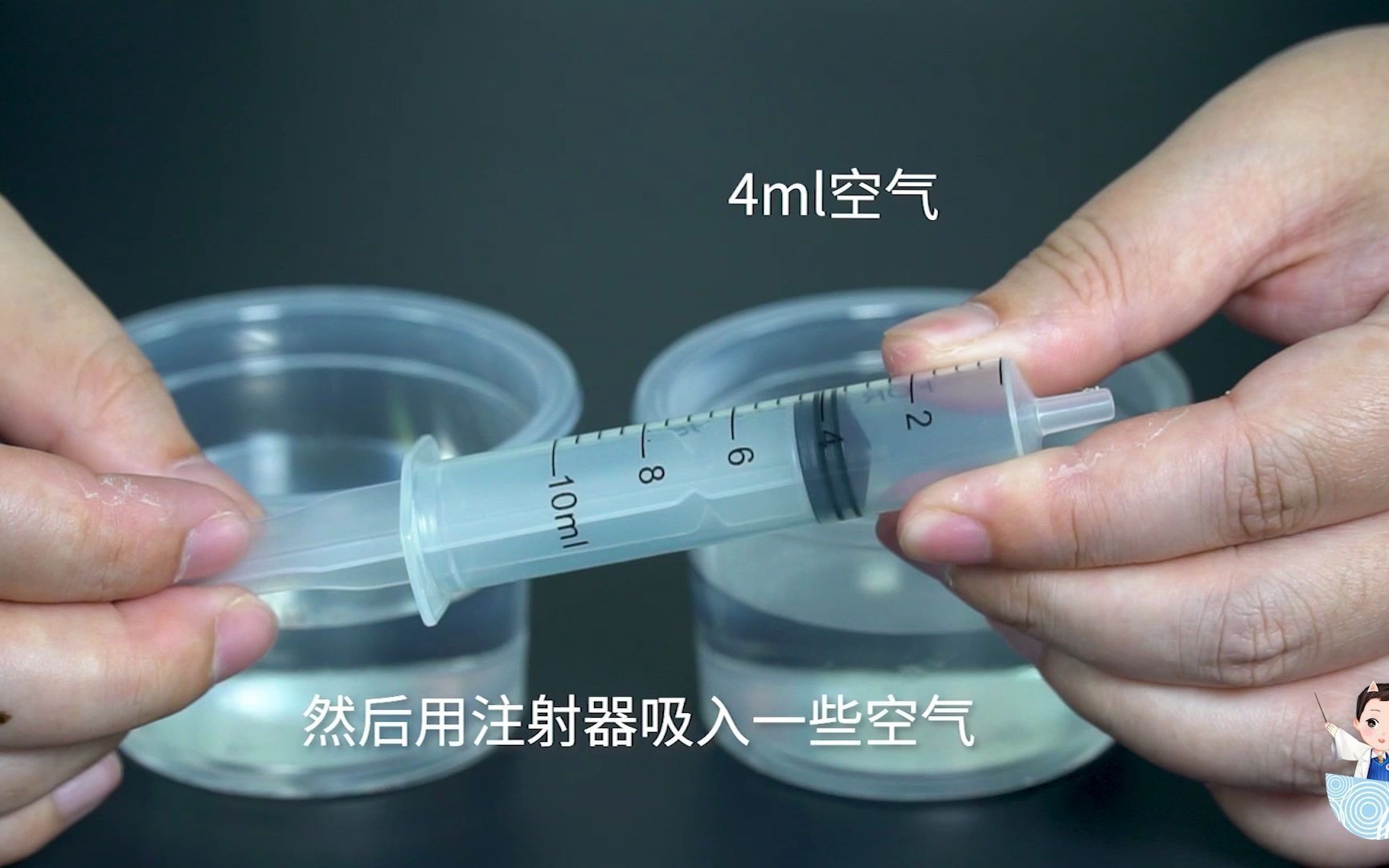 用气球和注射器来感受气体“热胀冷缩”的力量,受热膨胀,遇冷萎缩