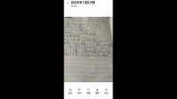 每种电表的转数千瓦时与计算方法