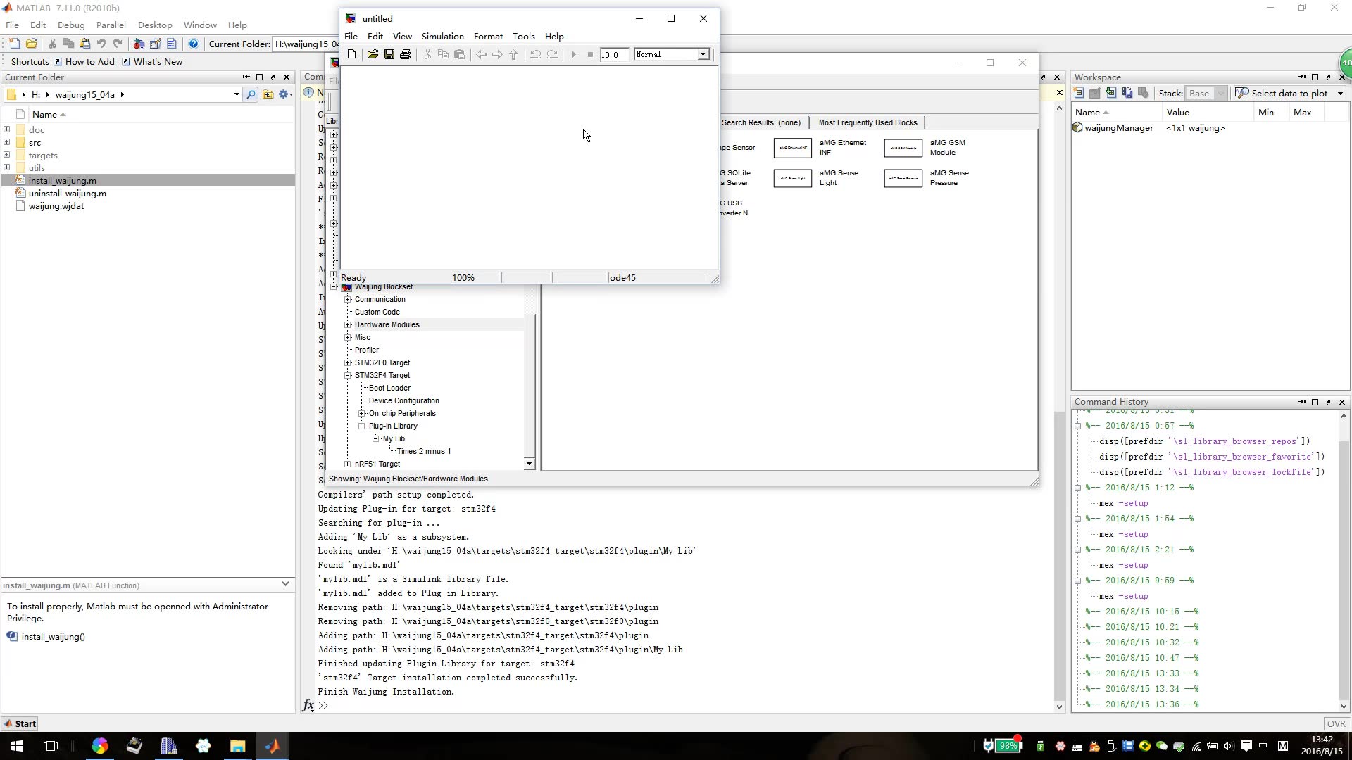 教程丨 如何用Matlab开发STM32
