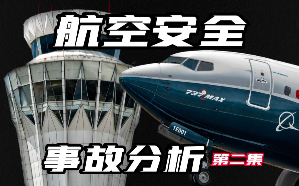 空中管制员,他们不比飞行员轻松!