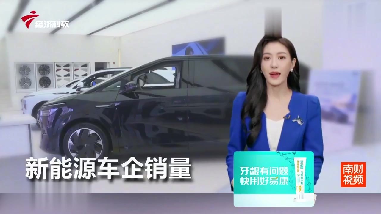 多家新能源车企6月最新销量数据大超预期