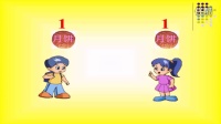 生活_厨房_《分数的初步认识》课件