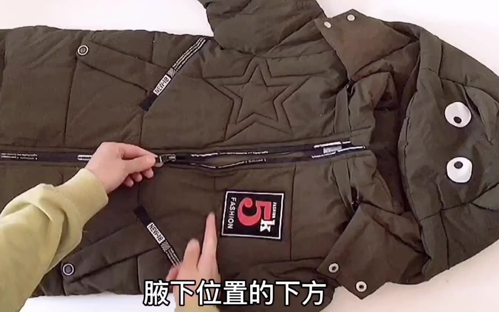 旧棉服羽绒服原来还能这样利用?民间高手真多,又学了一招