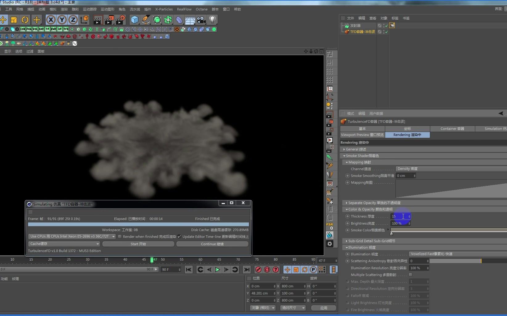 C4D教程-TFD流体特效(爆炸、烟雾等效果)制作 第四集
