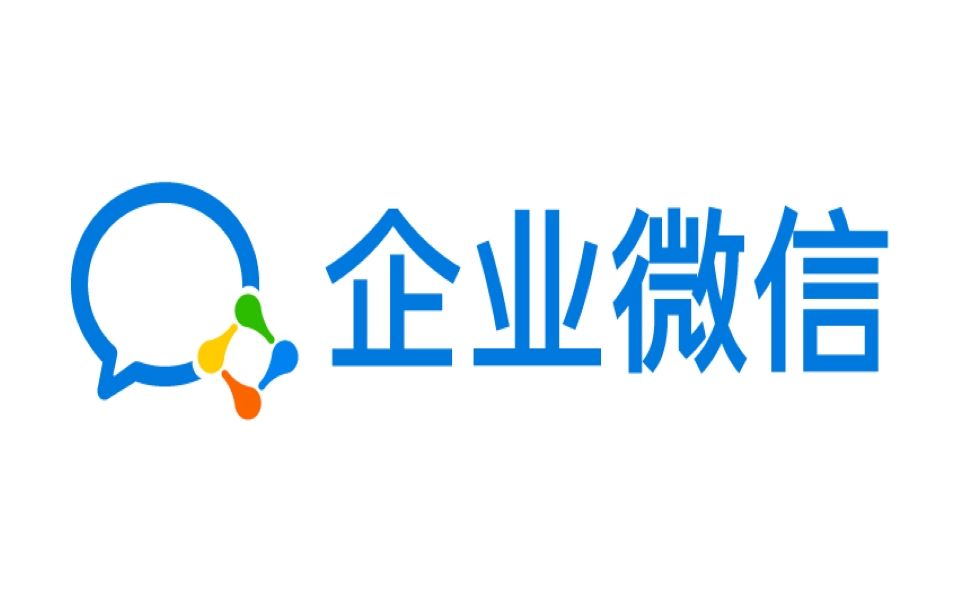 企业微信智慧硬件新品