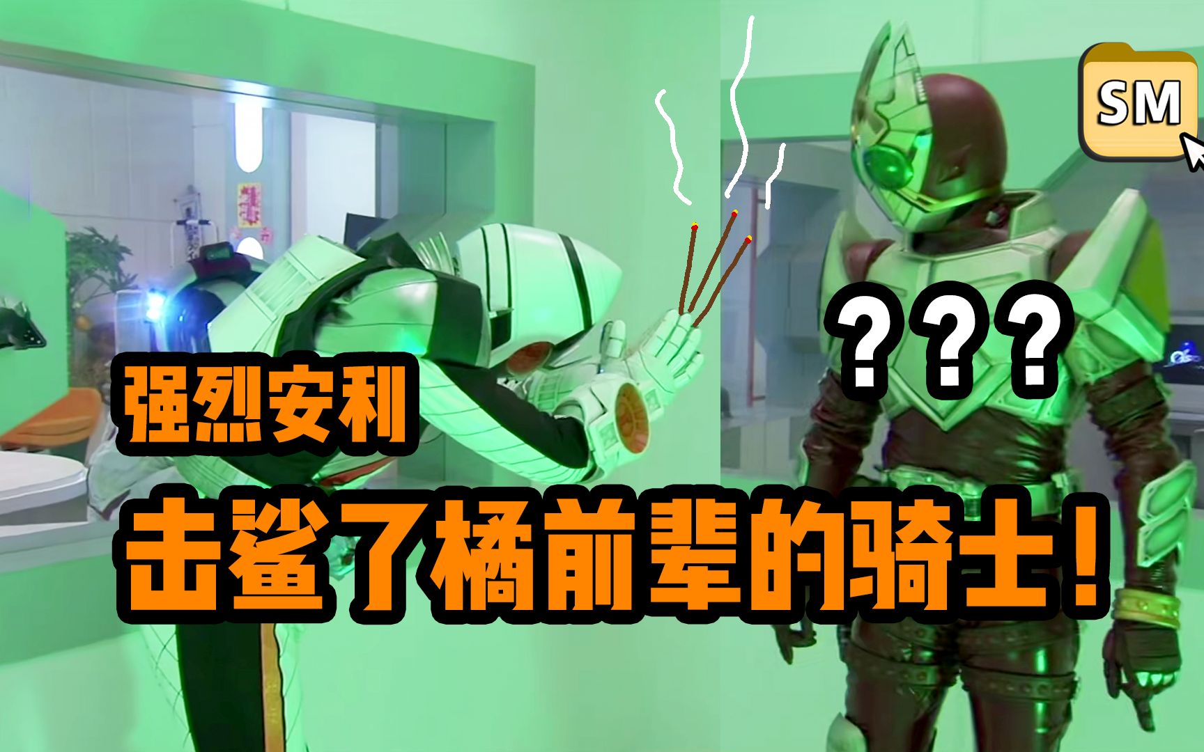 两男生在课堂上公然递情书?假面骑士fourze安利【私密硬盘27】