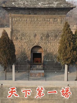 该塔全部由119种不同图案和造型的雕砖嵌砌而成