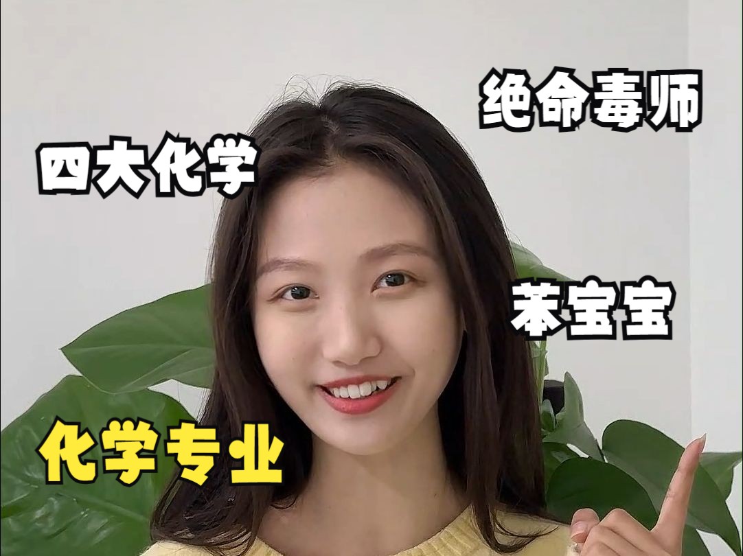 三秒内说出化学元素周期表每个周期有多少个元素?