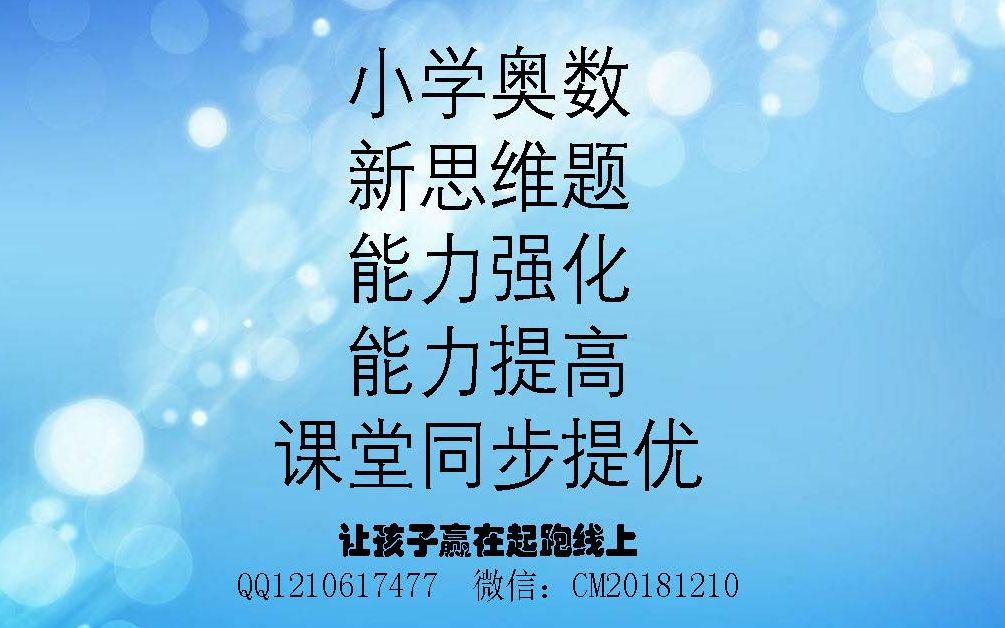 苏教版四年级上册数学教材精讲