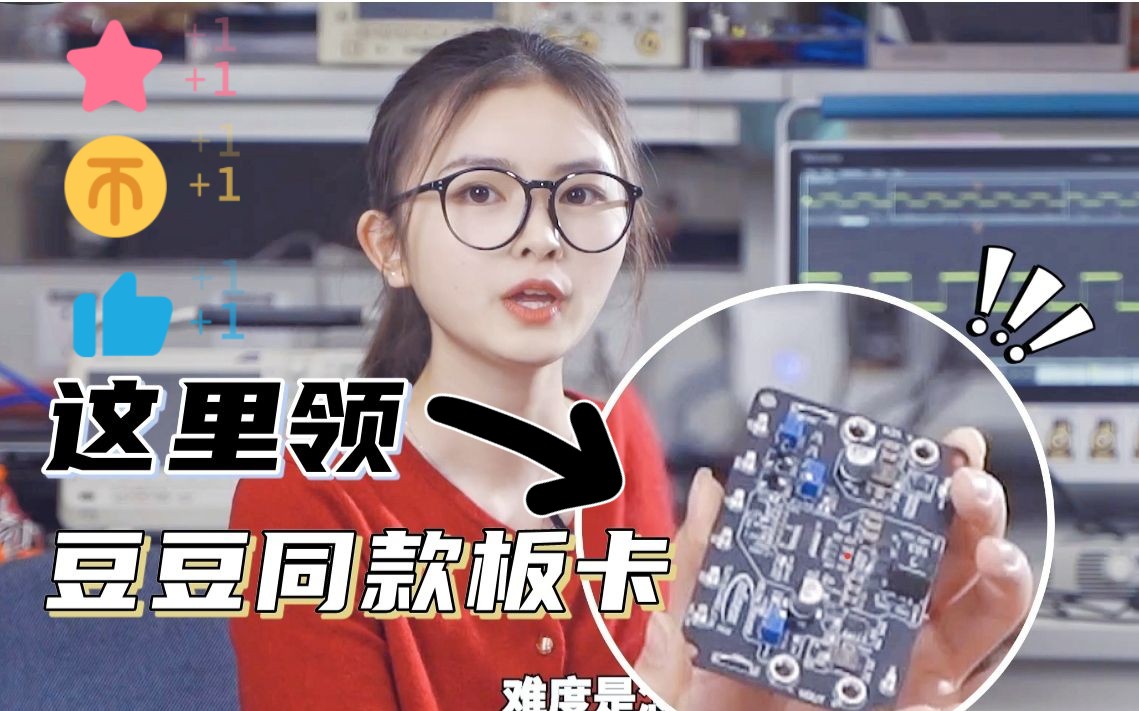 LED设计很简单?请问什么是log调光?驱动电源芯片选择/应用/方案解析
