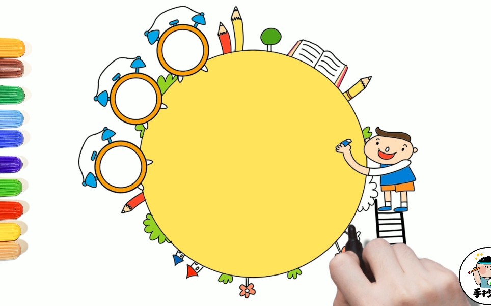 小学万能读书卡怎么画,手把手教你