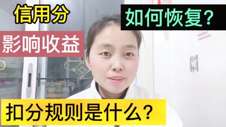 自媒体新人,教你如何查询西瓜头条信用分?明白规则提高收益!