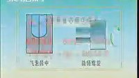 最详细水准仪测量视频教程