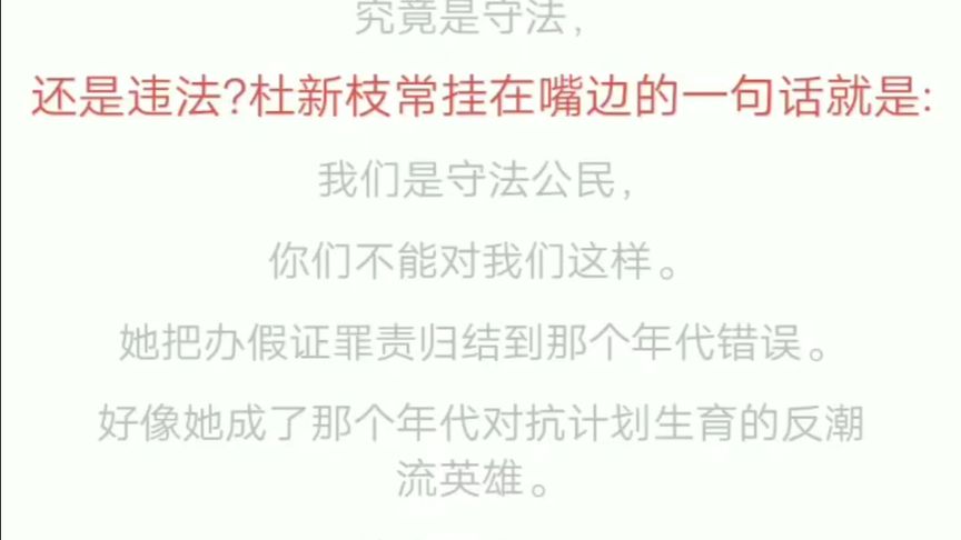 究竟是守法?还是违法?