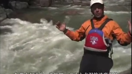 空降技术介绍 - 白水皮划艇漂河基础(EJ讲解,中文字幕)