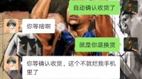 买家申请退款,卖家直接同意退款