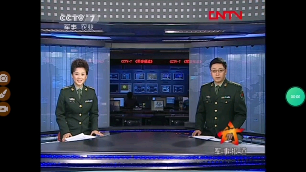 【放送文化】cctv7 20110921 广告
