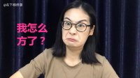 盘点大家给我的留言和私信