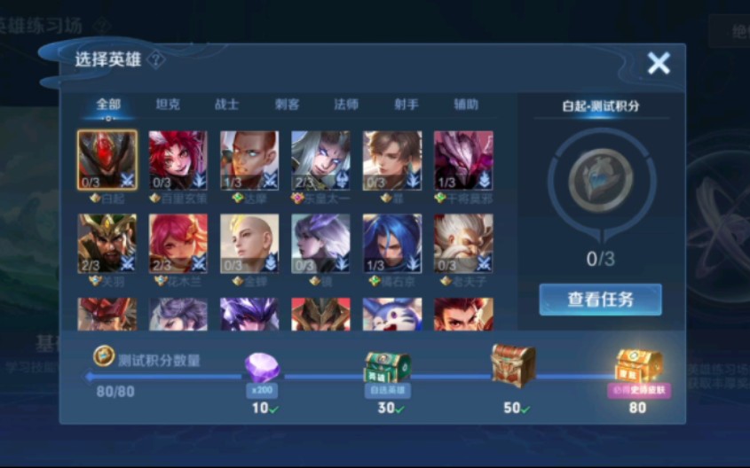 耐心且血亏66_哔哩哔哩bilibili_王者荣耀