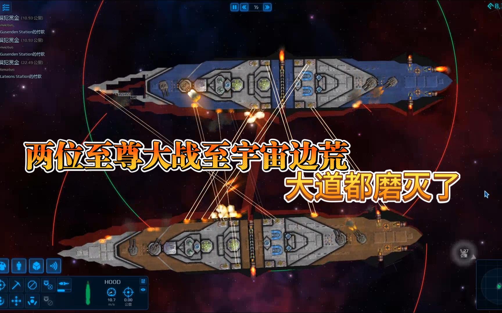 ...×战舰世界】捉蛐蛐,斗蛐蛐,但是宇宙战舰胡德号(1944现代化改造版)