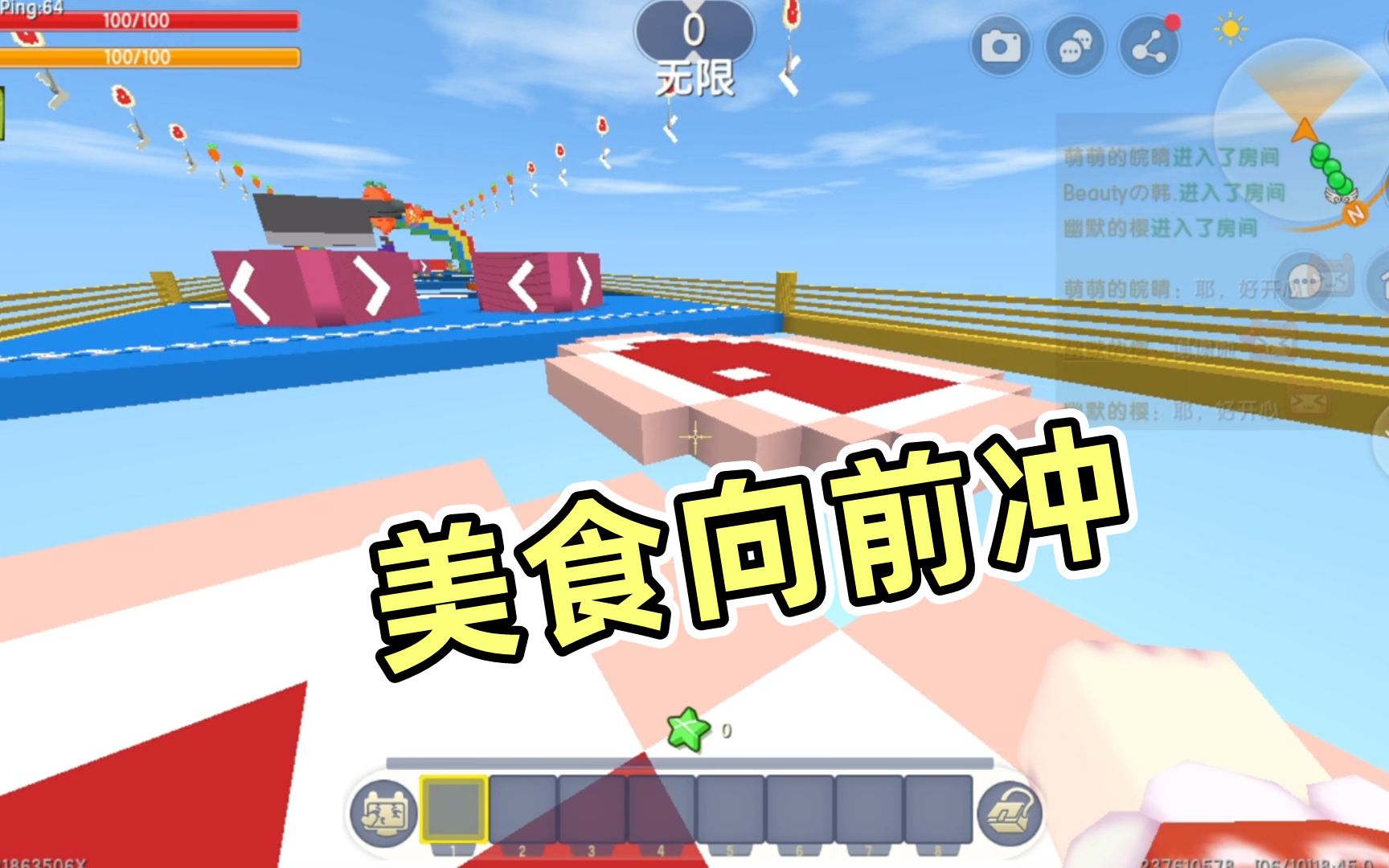 迷你世界:美食向前冲跑酷,涓涓爱吃弹跳布丁,粉丝喜欢吃什么呢
