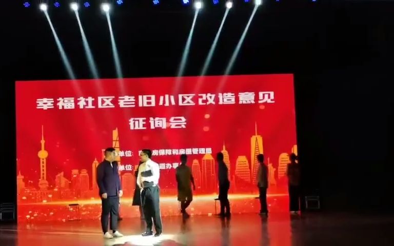 22、音乐小品《向幸福出发》武汉市住房保障和房屋管理局
